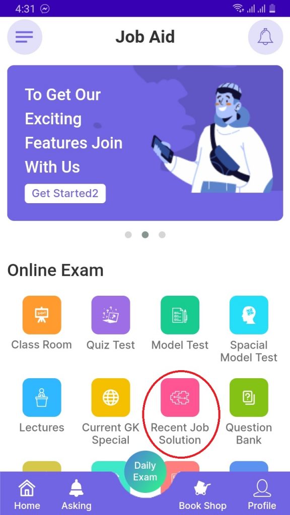 DAE Job Exam Question Solution 2022 - Jobs Exam Alert